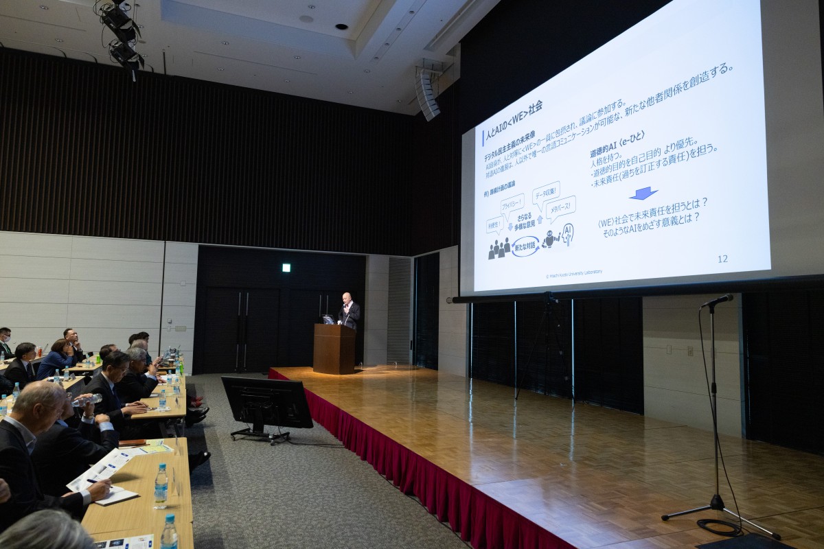 2024年1月22日に第6回日立京大ラボ・京都大学シンポジウムが開催されました | 日立京大ラボ