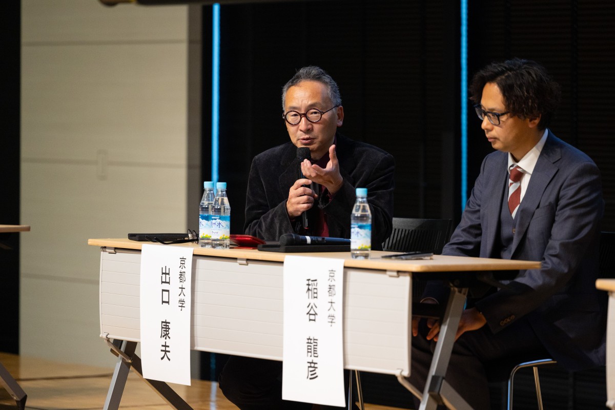 2024年1月22日に第6回日立京大ラボ・京都大学シンポジウムが開催されました | 日立京大ラボ